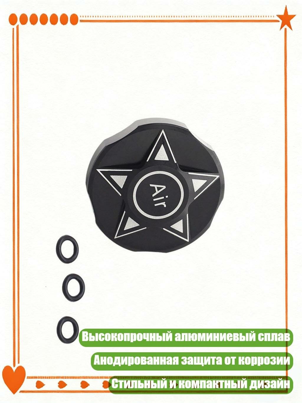 Анодированный вилочный шлем для велосипеда, Черная пятизвездочная