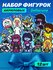 Подарочный набор фигурок Deltarune