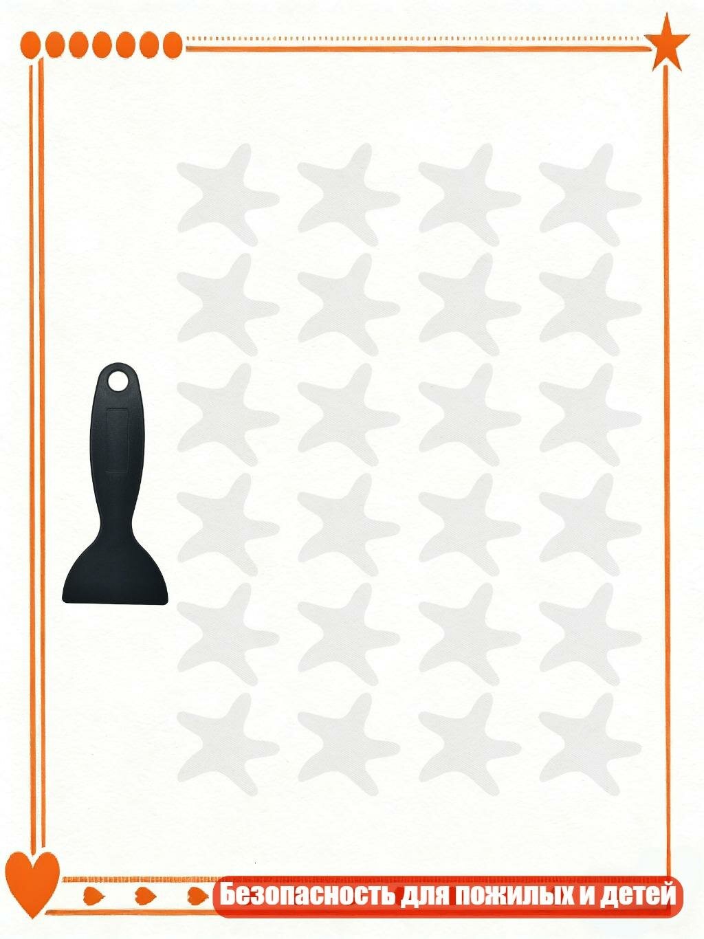 Противоскользящие накладки для ванны, 24 шт, Прозрачный