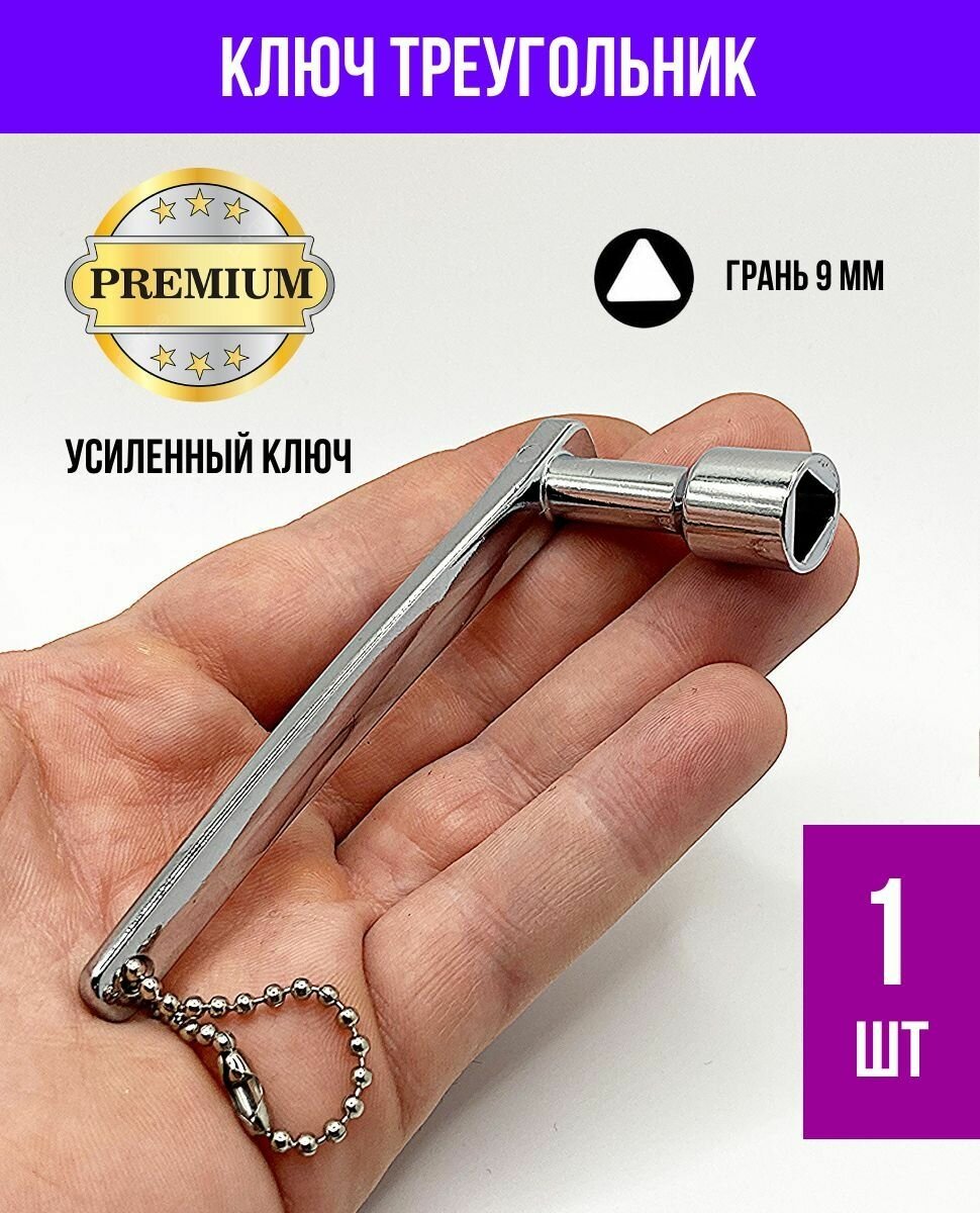 Набор заготовок дверных ключей