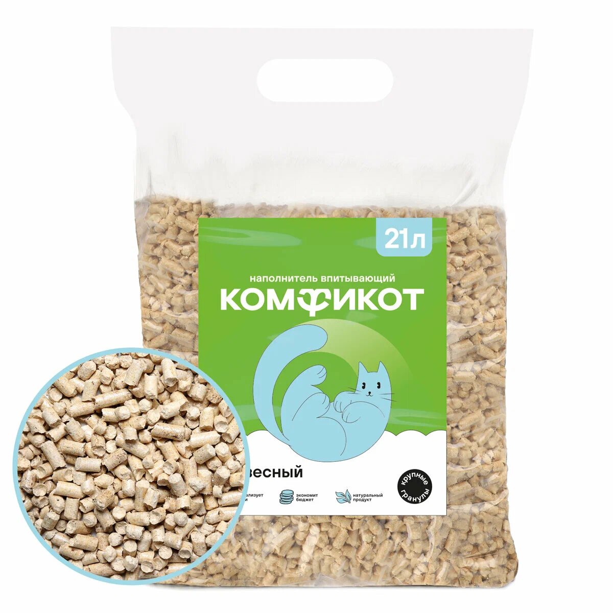 Комфикот Наполнитель древесный впитывающий, крупные гранулы, 7кг * 21л