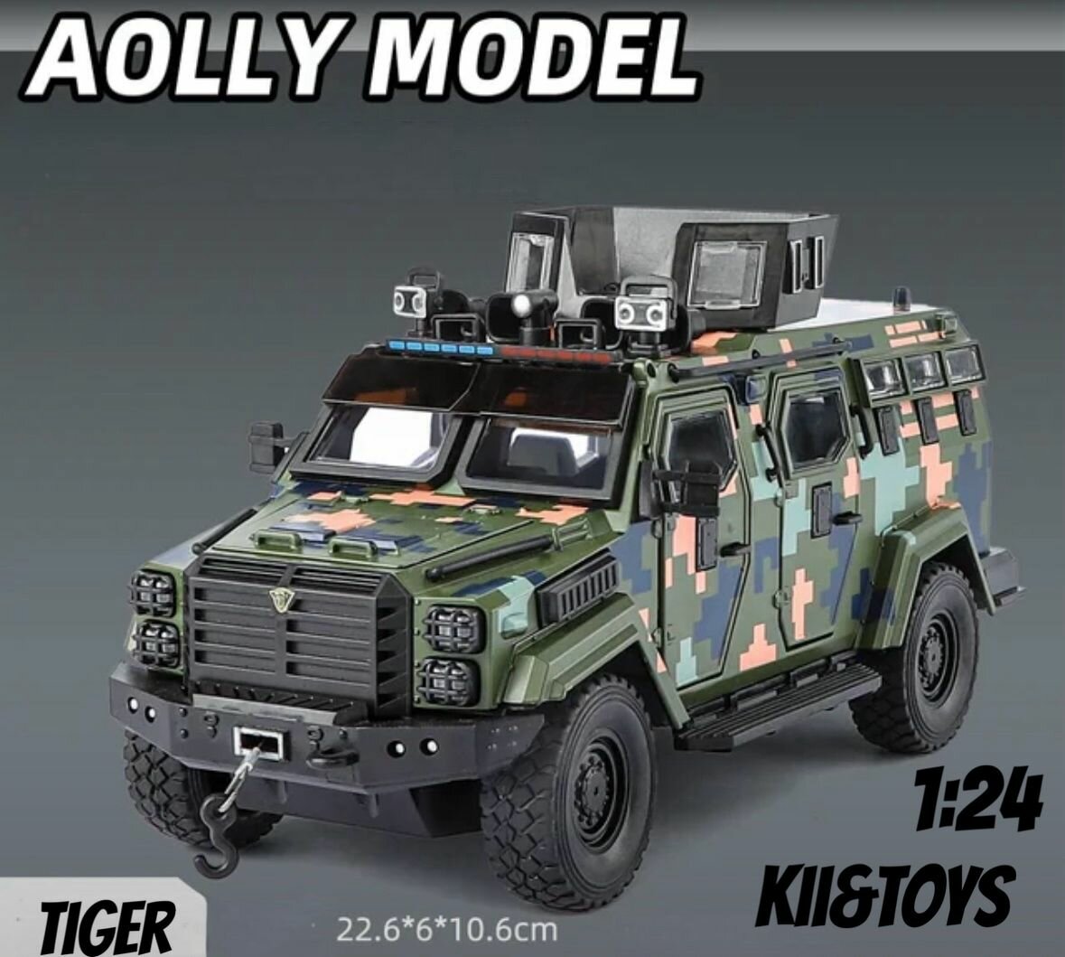 Модель военной металлической музыкальной машины Тигр, 1:24 Tiger машинка моделька