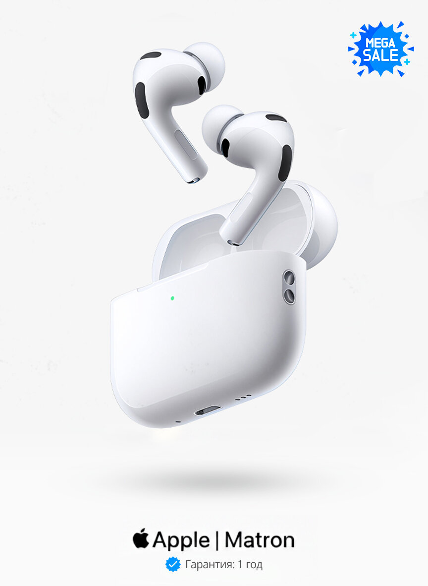 Наушники оригинальные Apple AirPods Pro 3 (2025), белые, с шумоподавлением