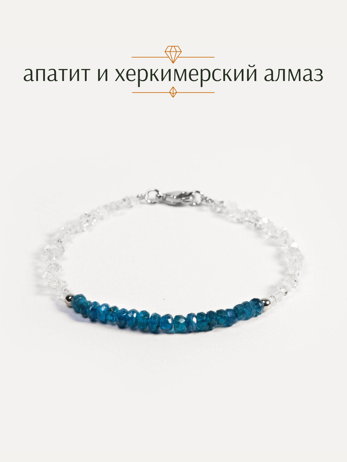 Браслет-нить, кварц, апатит