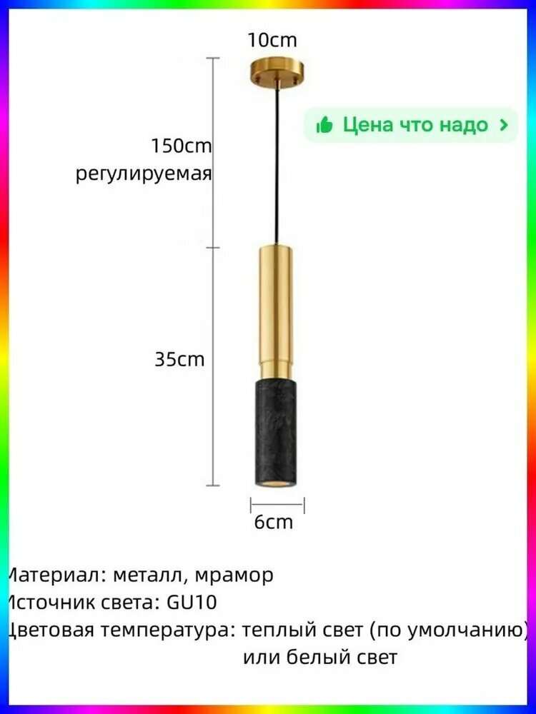 Люстра, GU10, 5 Вт, Комплектация лампочками Да, Упаковка Бумажная обертка — фото 1
