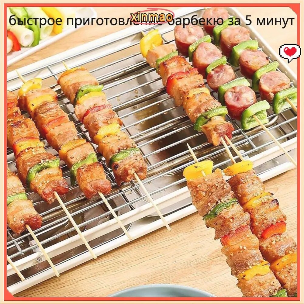 Электрошашлычница NUT-52 для дома и дачи, электрический гриль барбекю с антипригарным покрытием, на 5-8 человек — фото 1