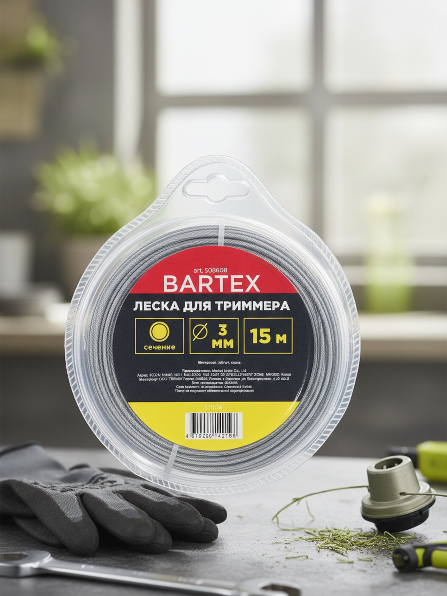 Леска для триммера Bartex 3 мм, 15 м, круг с металлическим сердечником, армированная, серая, для бензокосы и электрокосы