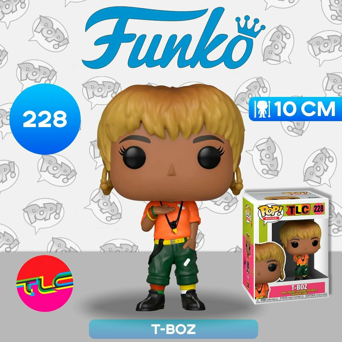 Фигурка Funko POP! Rocks TLC T Boz (228) 56734 / Фигурка Фанко ПОП! в виде одной из участниц группы "TLC", Тионн T-Boz Уоткинс