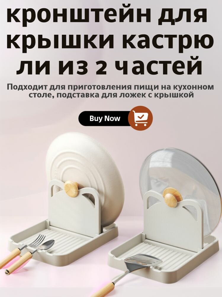 2 части подставки для ложек с крышкой, складная подставка для ложек на кухонном столе