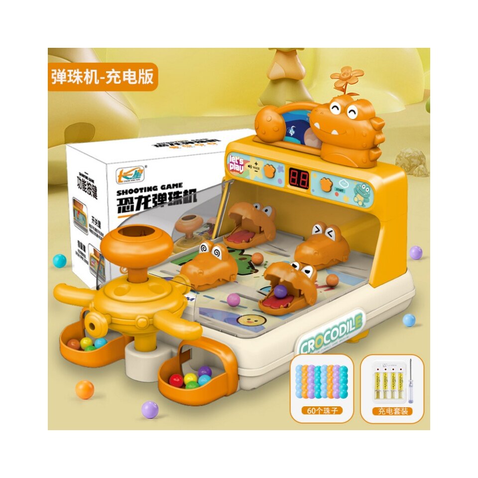 Игровая приставка для стрельбы в пинбол，Крокодиловый автомат для игры в пинбол，оранжевый (60 шариков)，Перезаряжаемый