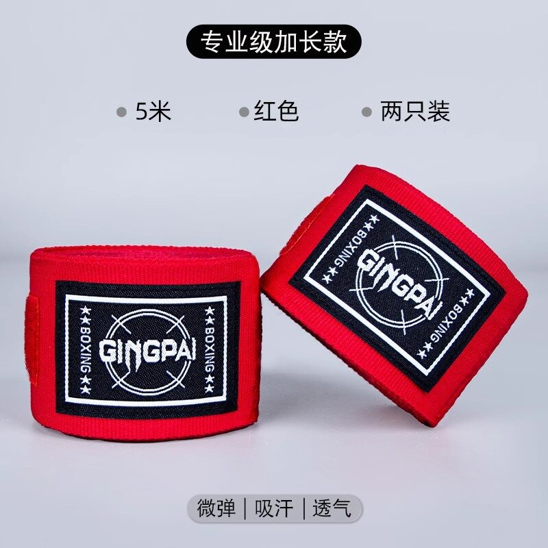 Боксерские бинты для взрослых и детей 3.5m бинты для единоборств, муай-тай, саньда, микроэластичные бинты для мужчин и женщин.