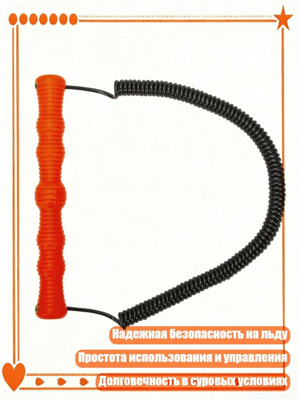 Ледобуры для безопасности при подледном лове