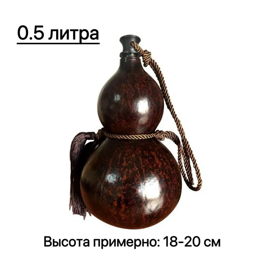 Кувшин для вина 0.5 литра в китайском стиле из дерева, высота 18-20 см