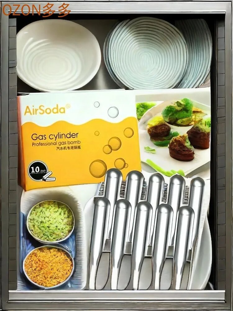 Запчасть для сифона газирования, 10 шт