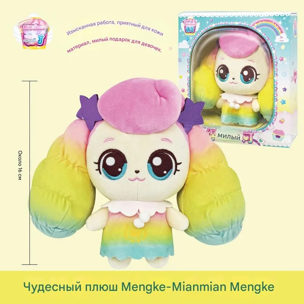 Аниме фигурки Catch! Teenieping / Поймай Тинипин! Королевство эмоций игрушка для детей