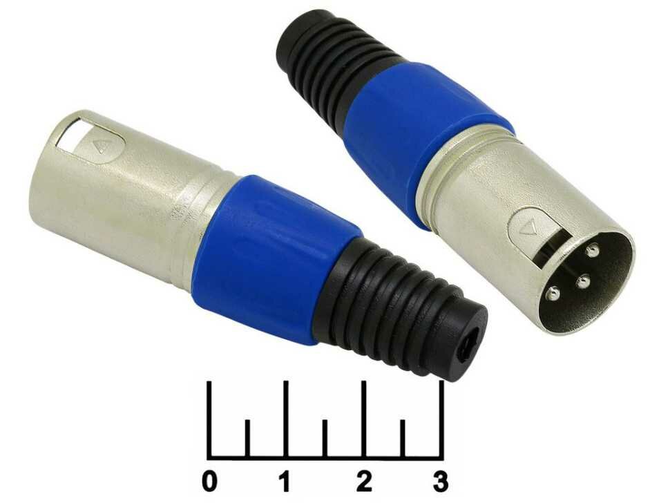 Разъем XLR штекер никель синий (1-503)
