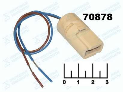 Патрон для лампы G9 керамический на проводе (гайка пластик)