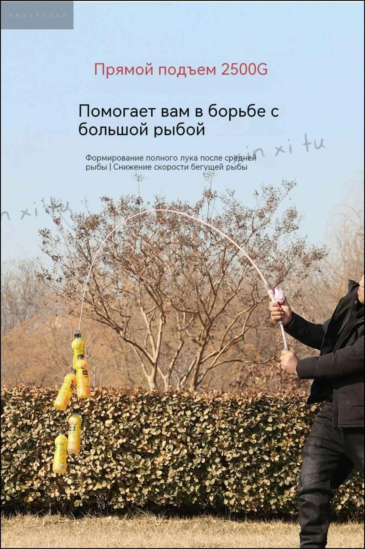 Стержень, рабочая длина: 180 см, до 3000 г