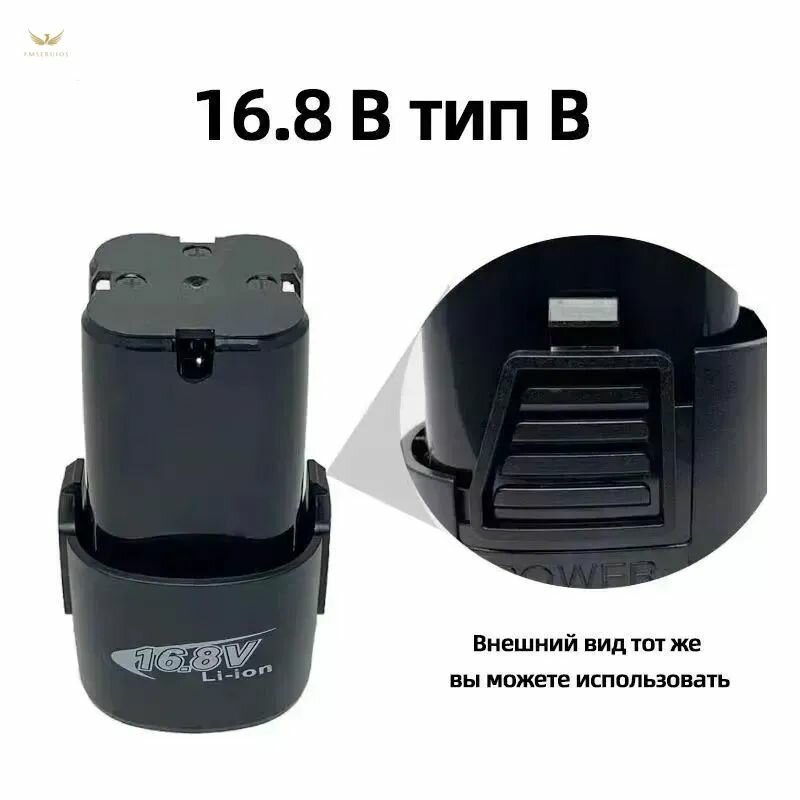 Универсальный аккумулятор для шуруповерта MR - 710 li-ion 18V , 6000 mAh