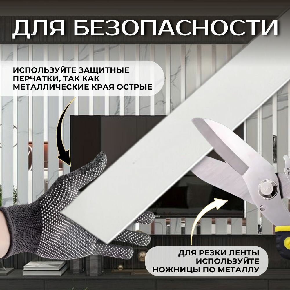 Молдинг для стен — фото 1
