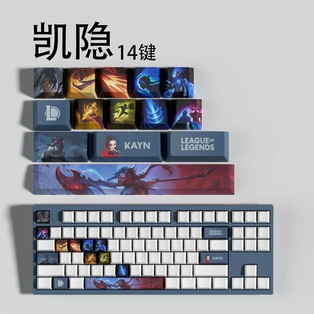 Комплект кейкапов для темы League of Legends / PBT Keycaps 14 Клавиш / Кейкапы для механической клавиатуры