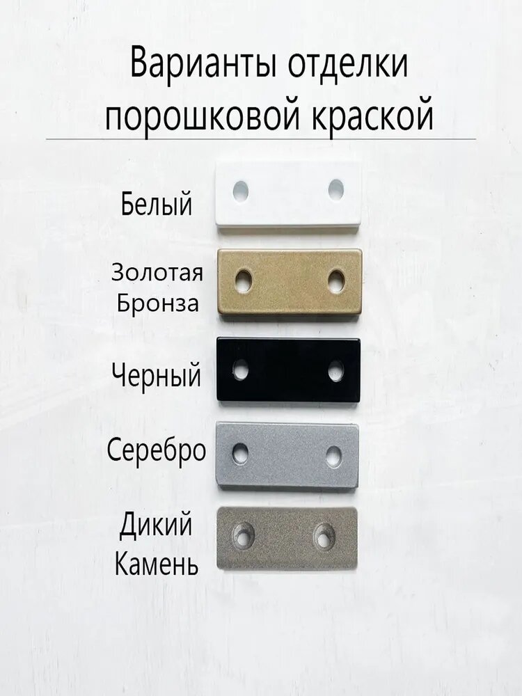 Кронштейны для полок, металлический, черный матовый цвет, 4 мм, для полок, до 15 кг — фото 1