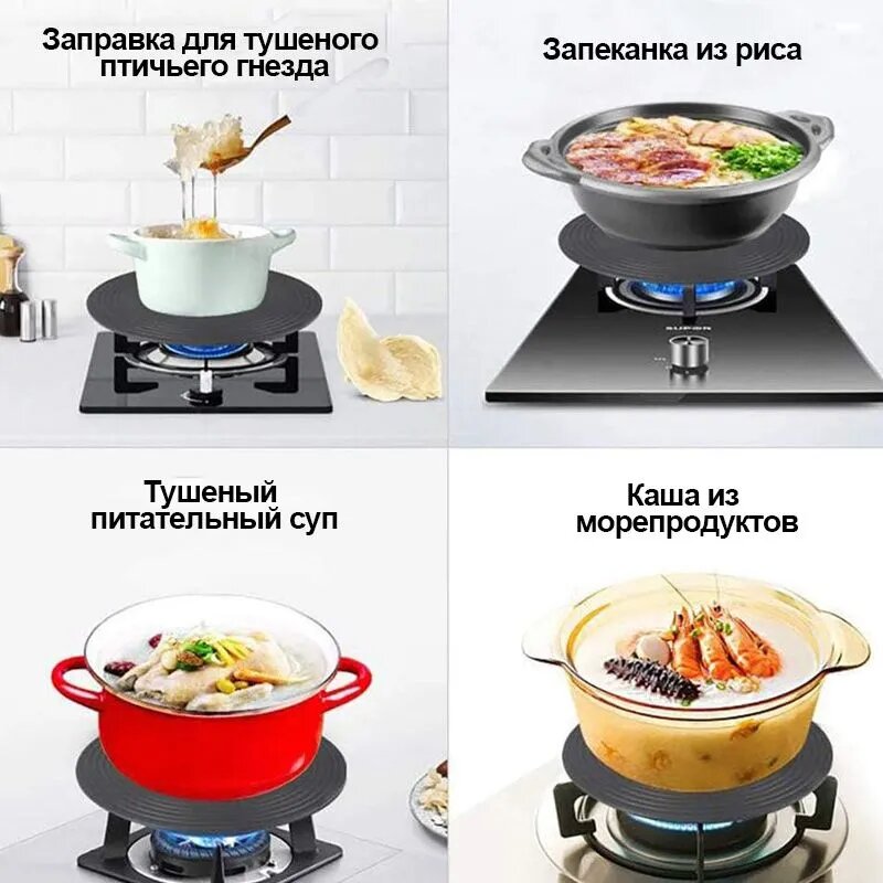 Рассекатель пламени для газовой плиты, алюминиевый, черный, диаметр 24 см — фото 1