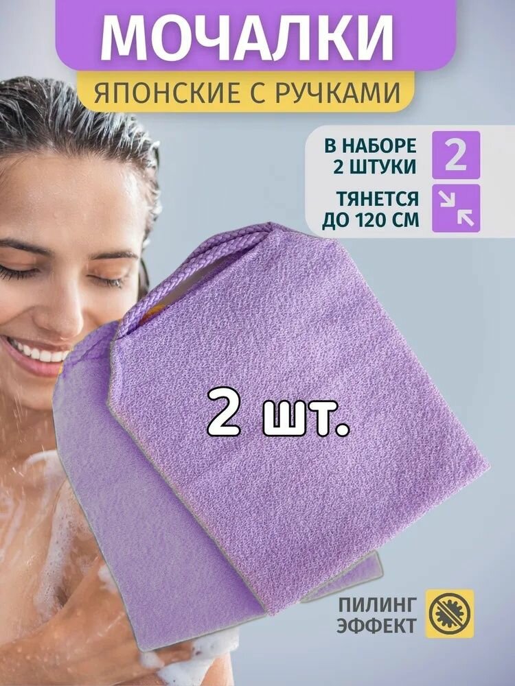 Shower Puff