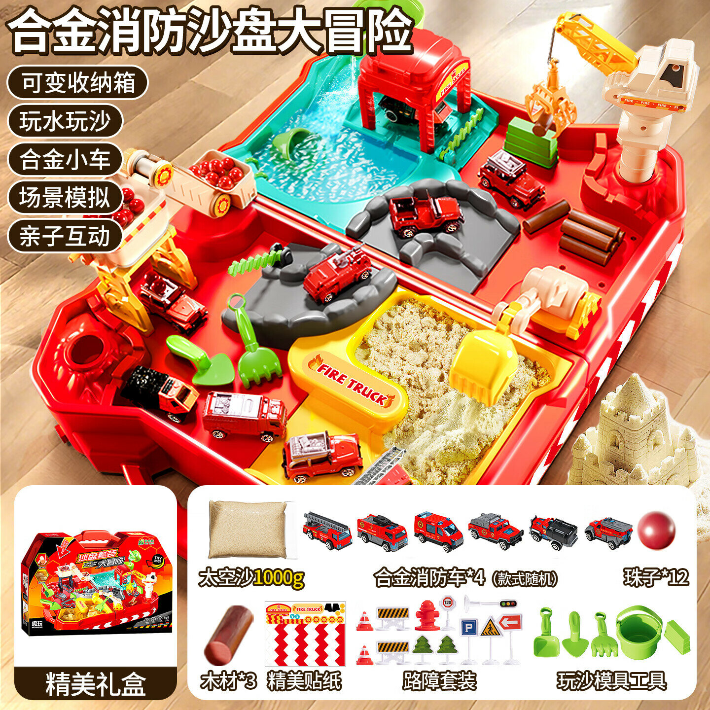 Кукольный пожарный автомобиль из сплава для песочно-водных игр 3-6 лет, ролевая игра, подарок Цвет：Песочно-водная игра