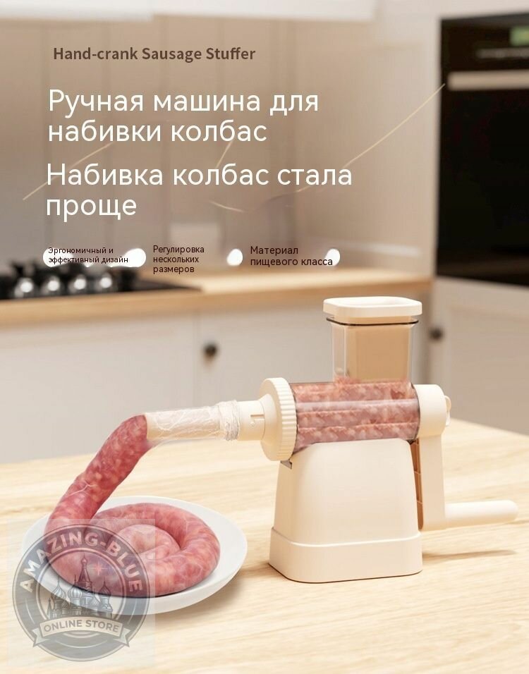 Шприц колбасный GASTRORAG SS-5H, ручной, горизонтальный, объем 5 л, 4 насадки для набивки колбас