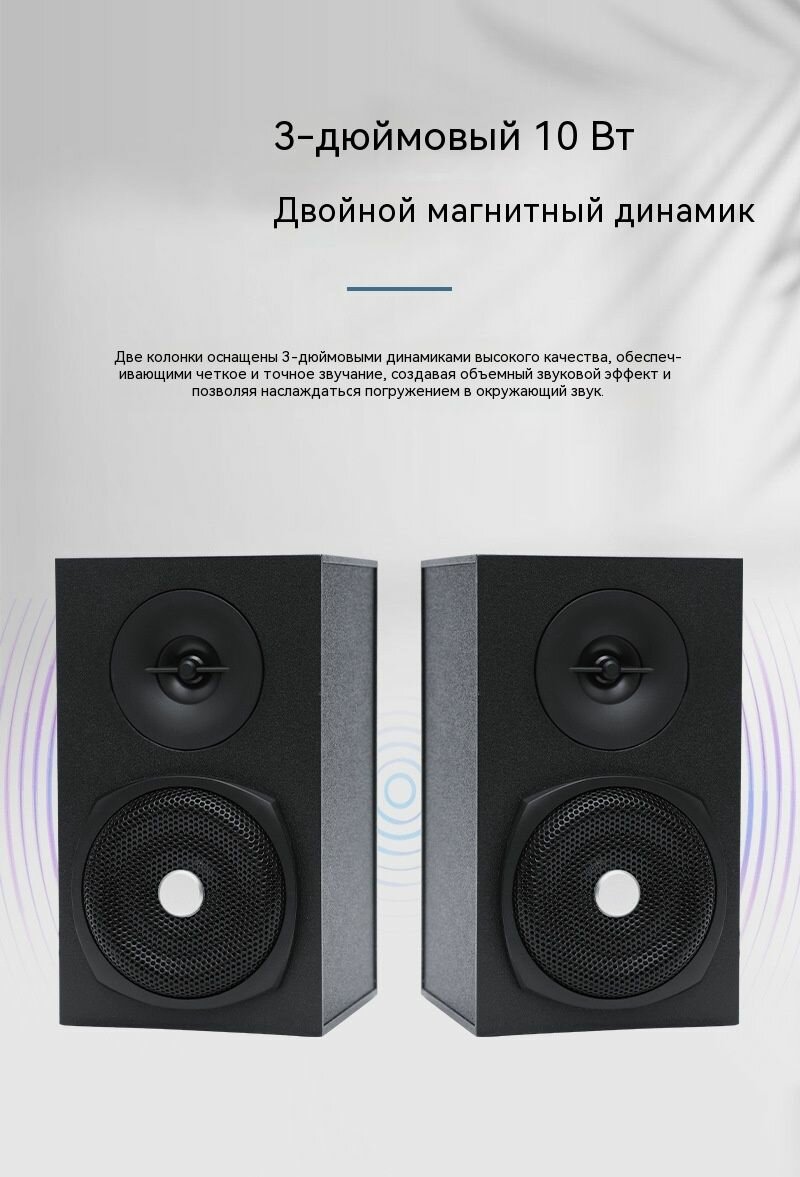 Компьютерная акустика — фото 1