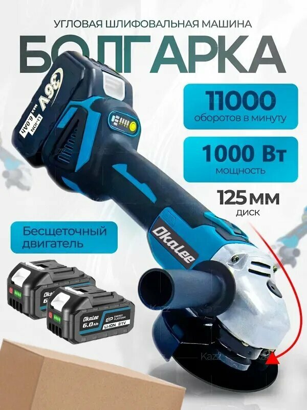 OKALEE Электроточило, 1000.04 Вт