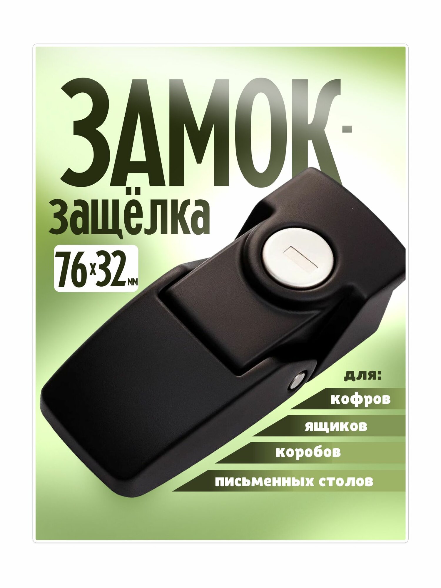 Крепление на мотокофр, 0.18 л для мотоциклетного кофра крепление для багажника мотоцикла