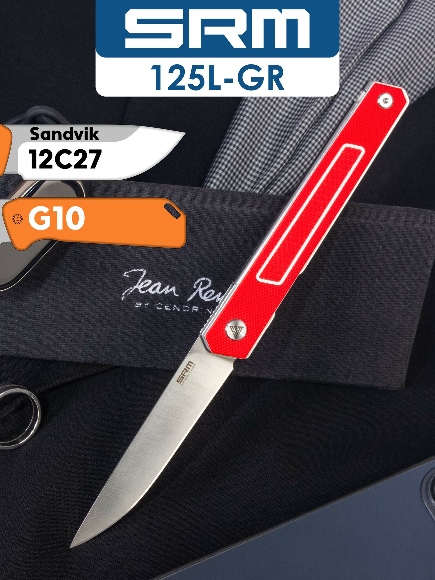 Складной нож SRM 125L-GR