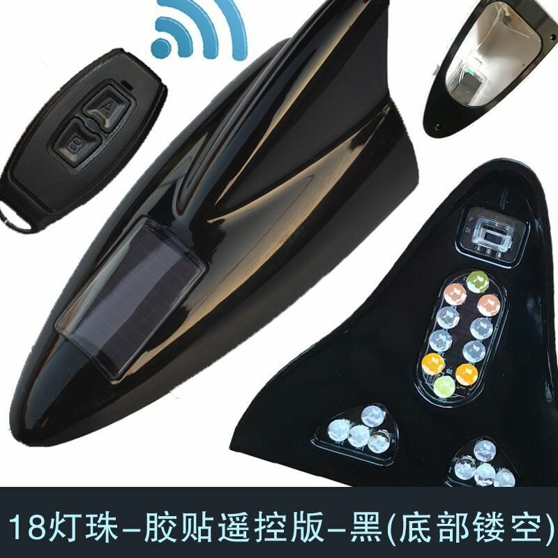 Автомобильная мигающая антенна в виде акульего плавника с солнечной батареей, универсальный декоративный свет для крыши автомобиля.