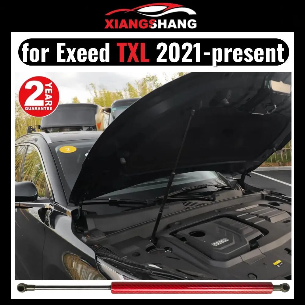 Универсальный Газлифт мебельный Газовые упоры для Chery Exeed TX для Exeed TXL 2019-2024 "Амортизаторы" Эксид TXL (1 шт)