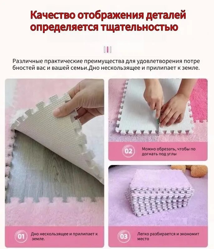 Коврик-пазл детский мягкий развивающий для малышей, нескользящий, бежевый, 60х60см — фото 1