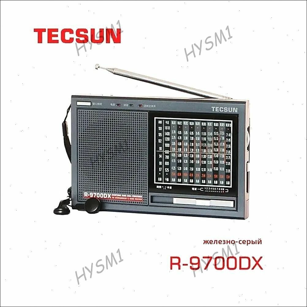 Tecsun radio R-9700DX портативная многодиапазонная радиостанция вторичного преобразования для пожилых людей