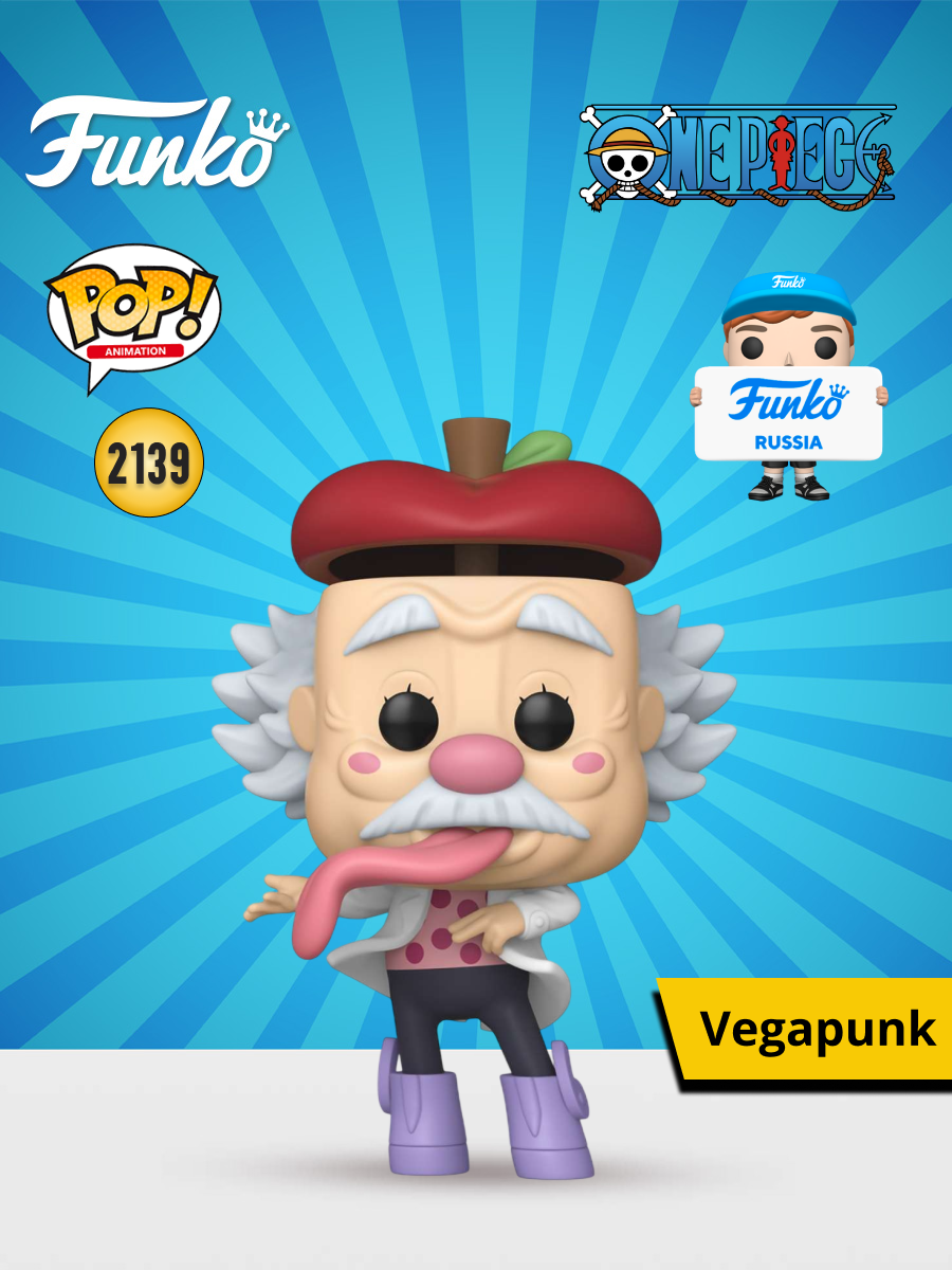 Фигурка Funko POP! Animation One Piece Vegapunk (2139) 86518