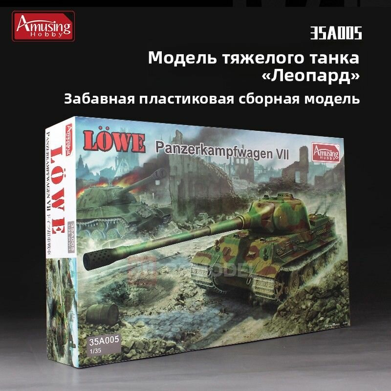 Модель для сборки танк Pz.Kpfw.VII L we (Лев), 1:35 Amusing Hobby 35A005