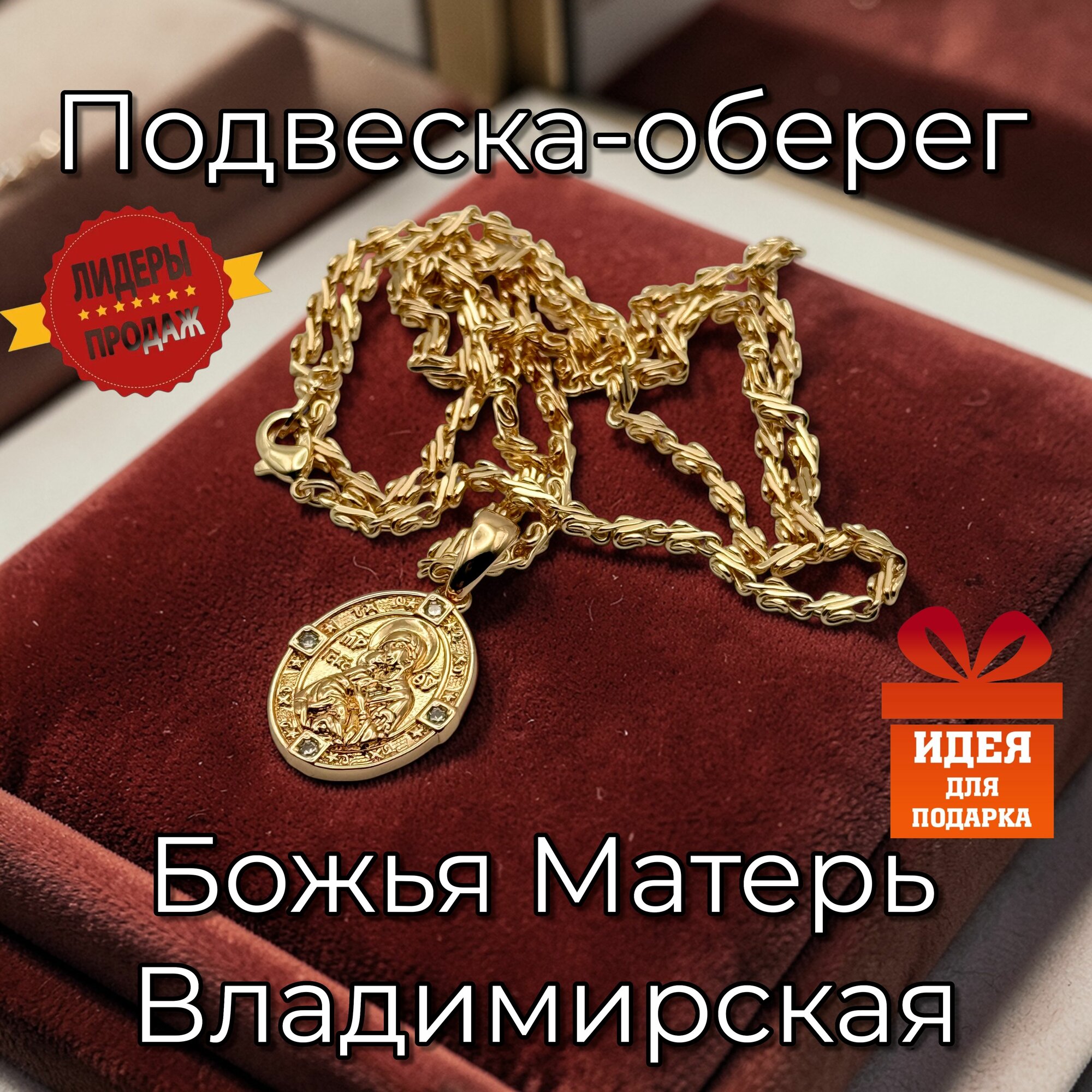 Комплект бижутерии, хрусталь
