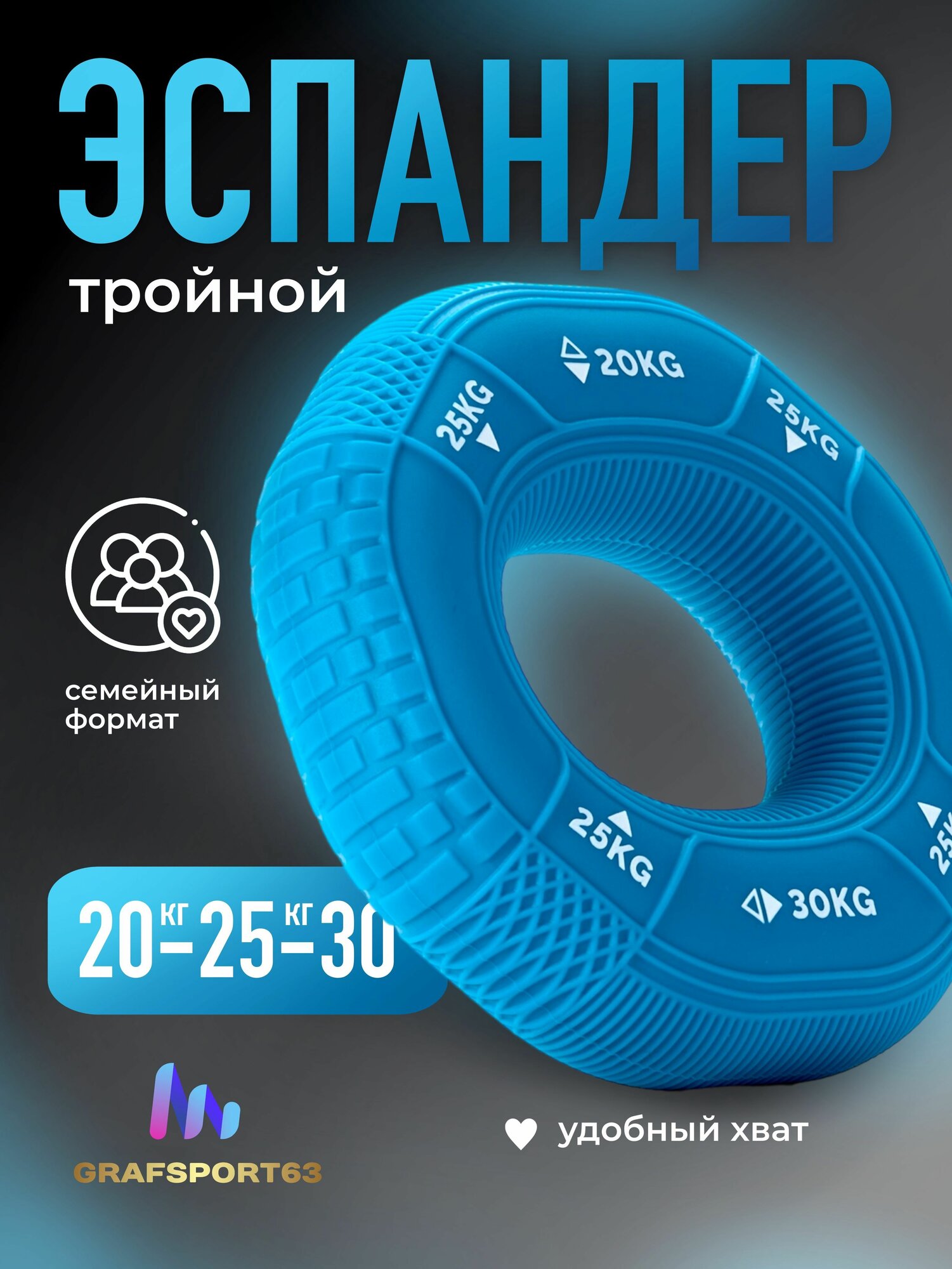 Эспандер кистевой для рук 20кг 30кг