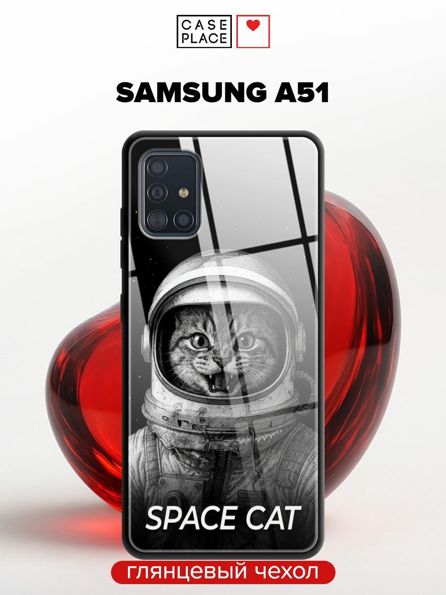 Чехол на Samsung Galaxy A51 / Самсунг Галакси А51 с принтом "Space cat"