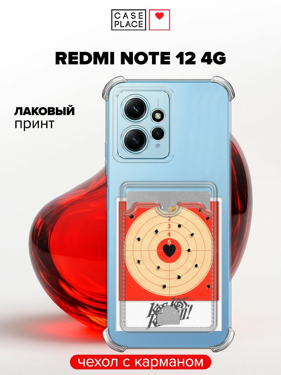 Чехол на Xiaomi Redmi Note 12 4G (Сяоми Редми Ноут 12 4G) с картой и принтом Ready to play?