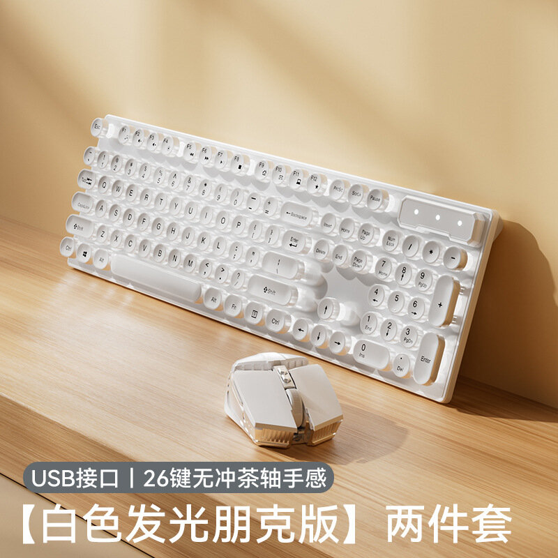 Универсальная механическая клавиатура в стиле ретро-панк для настольных компьютеров, офисная, бесшумная, проводная.