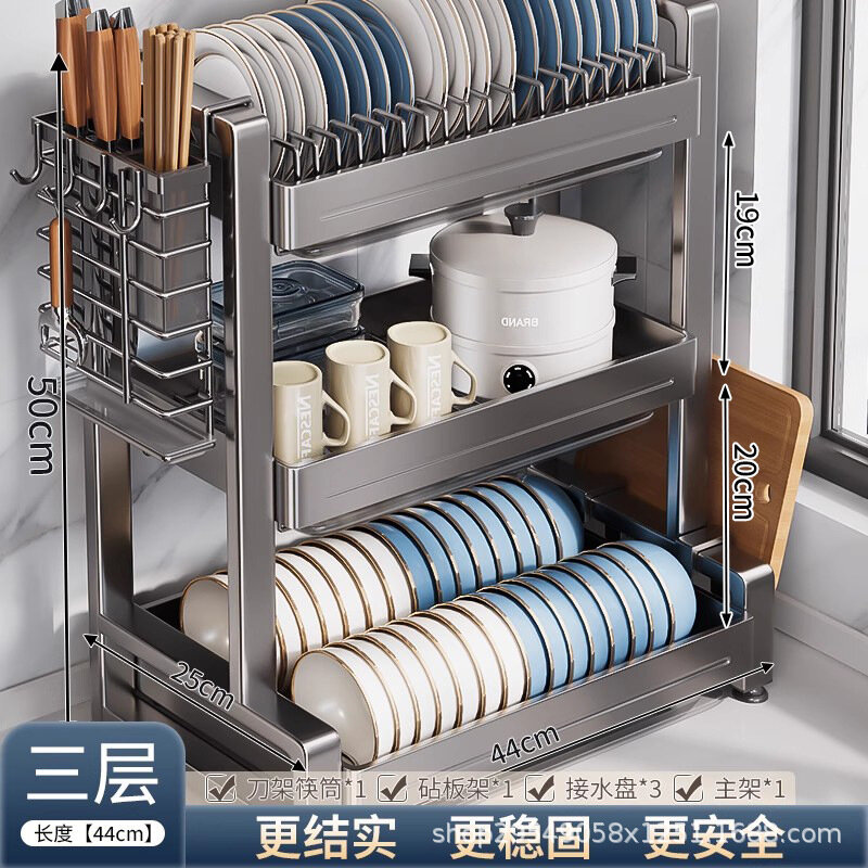 Многофункциональная кухонная полка для хранения, подставка для посуды из нержавеющей стали, бытовая сушилка для мисок и тарелок, ящик для хранения мисок, тарелок и столовых приборов.