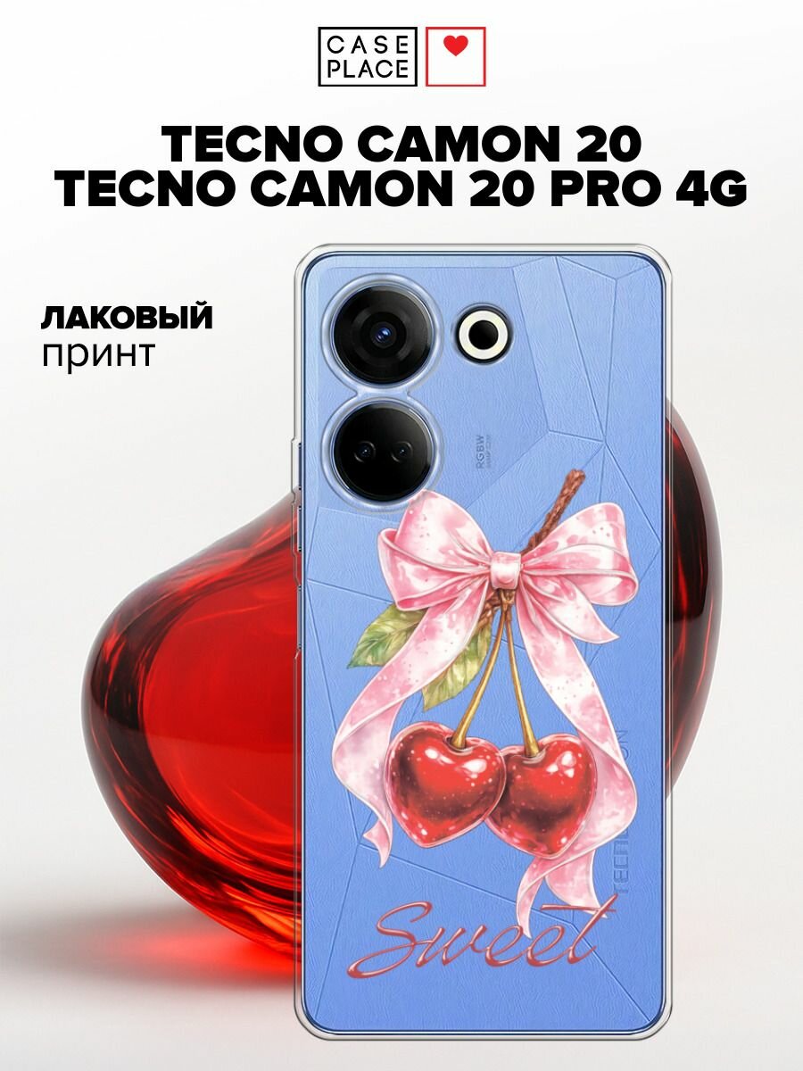 Силиконовый чехол на Tecno Camon 20/20 Pro 4G / Текно Камон 20/20 Про 4G с принтом Sweet