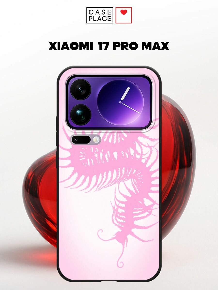 Черный матовый чехол на Xiaomi 17 Pro Max / Сяоми 17 Про Макс с принтом Розовая многоножка