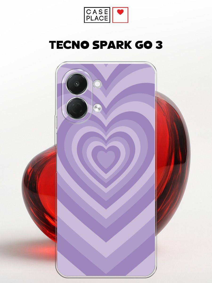 Чехол на Tecno Spark Go 3 / Текно Спарк Го 3 с принтом Сиреневое сердце