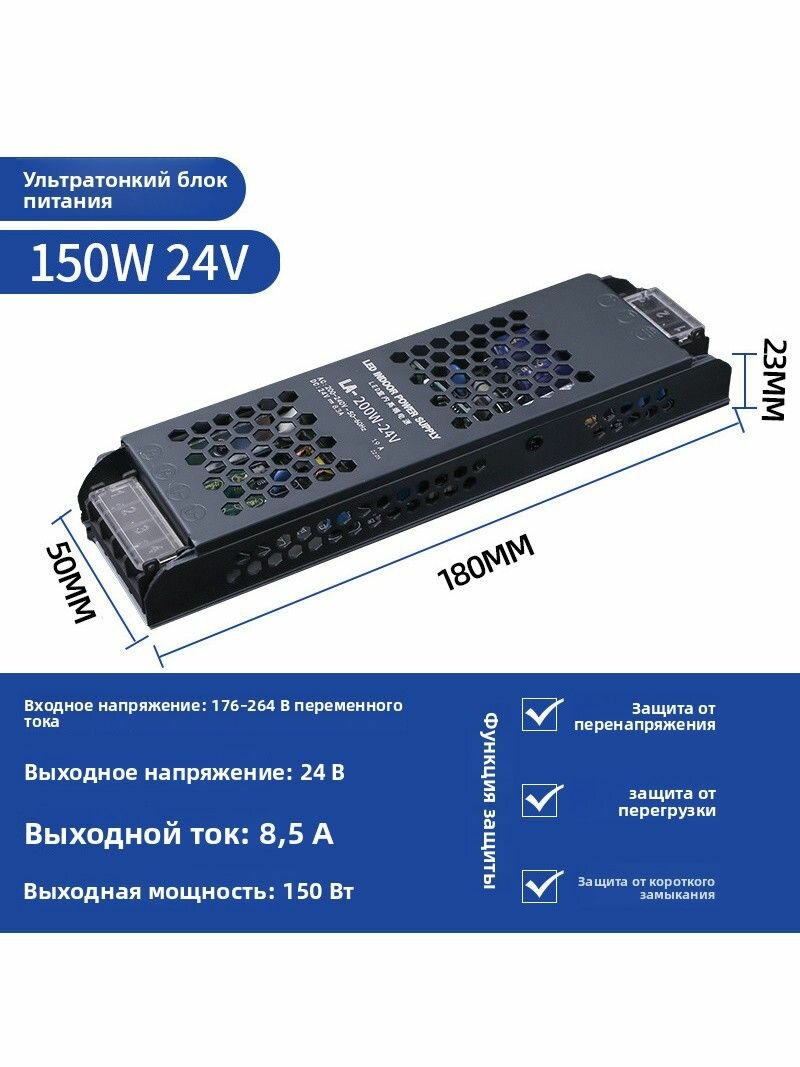 Источник питания 24 В / 12 В, подходящий для светодиодной панели Cob